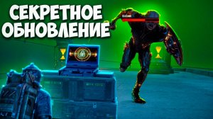 НОВАЯ КАРТА НОВЫЙ БОСС И ЗОМБИ РЕЖИМ В БЕТА ТЕСТЕ МЕТРО РОЯЛЬ / METRO ROYALE PUBG MOBILE ОБНОВЛЕНИЕ