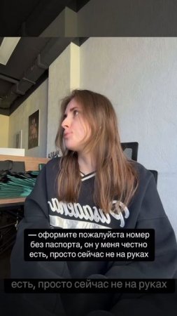 Скачивай приложение "Партнер АС"