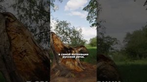 Новая серия большого исследования русского генома и русского человека уже вышла!