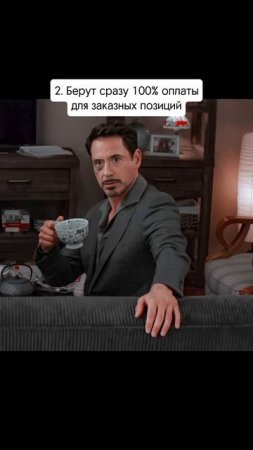 Наш личный ТОП ред флагов