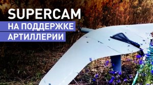 Глаза разведки: Supercam обнаружил замаскированный опорник ВСУ около села Поддубное в ДНР