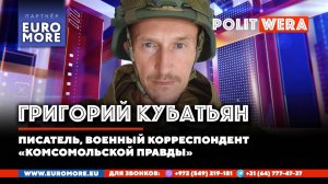 Военные подвиги в СВО.Истории отваги и мужества.