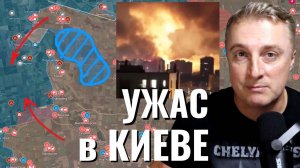 Украинский фронт - УЖАС в Киеве. До Кривого Рога долетел ФАБ. Почему отрезали Украинцам. 04.07.25