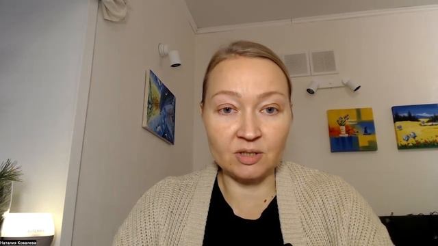 Отзыв Натальи Ковалевой о юридической консультации по лицензированию у Альбины Торицыной