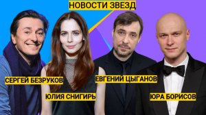 Евгений Цыганов, Юра Борисов, Сергей Безруков расскажут за какие работы получили премию "НИКА "