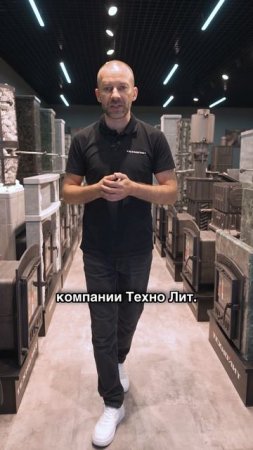 Есть ли МИНУСЫ при покупке ЧУГУННЫХ ПЕЧЕЙ от компании ТЕХНО ЛИТ?