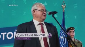 Сюжет на телеканале «Губерния» о награждении лучших выпускников Политеха — 2025