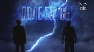 500 тысяч неоязычников в России. Что делать? / Поле битвы.  Сергей Михеев и Роман Голованов