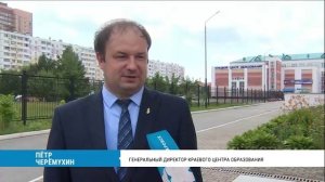 В науку — через игру
