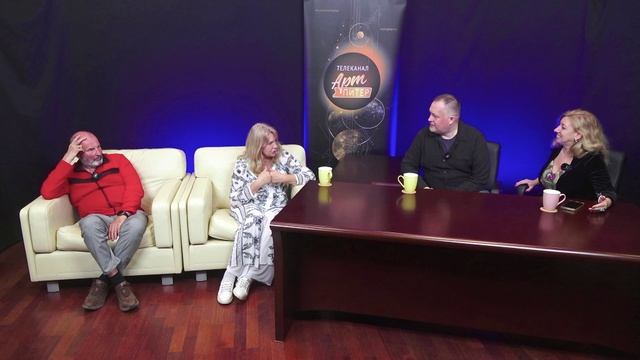 АртПИТЕРBand #24 Привычка мириться в гостях Эльвира Баско и Валерий Басько
