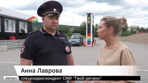 В Златоусте усиленно контролируют АЗС ради безопасности подростков