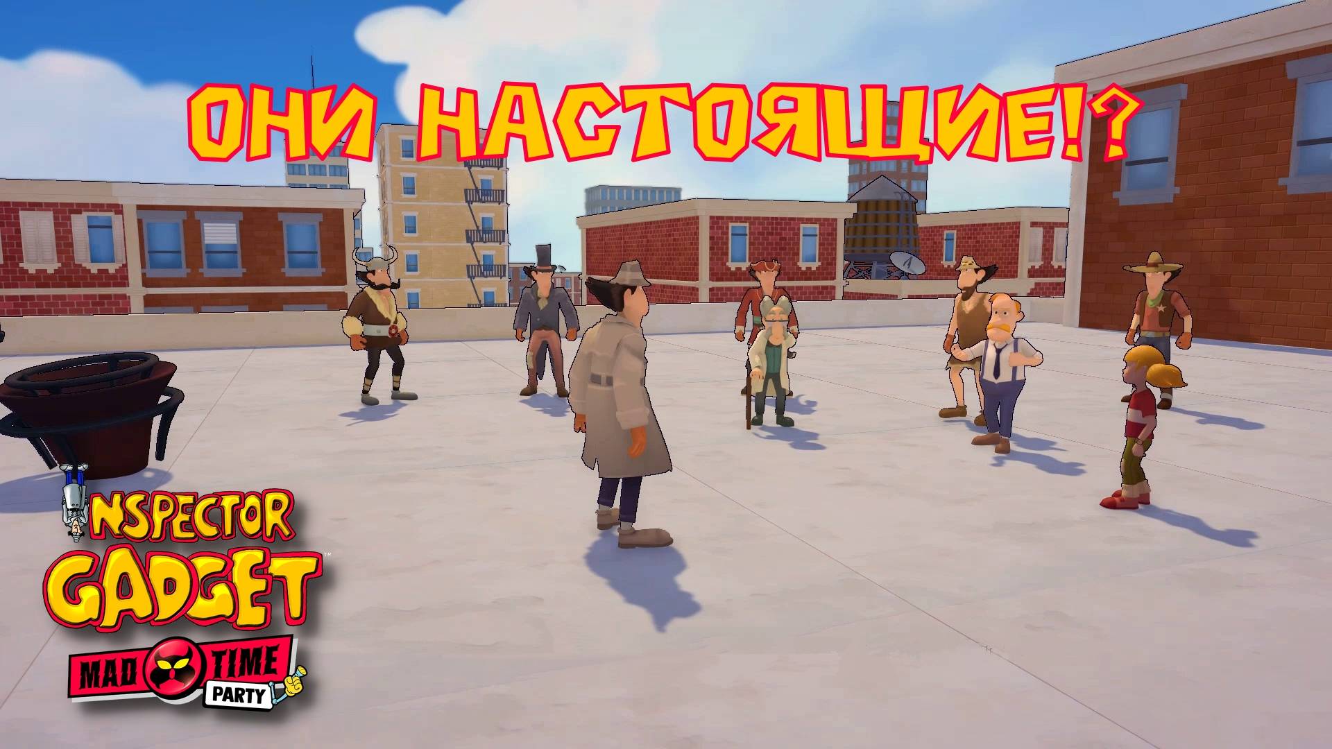 СЛИШКОМ МНОГО ГАДЖЕТОВ. Inspector Gadget - Mad Time Party | Космонавт PLAY