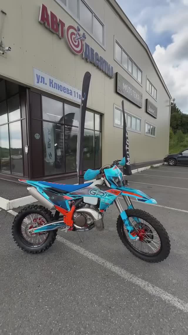 Мини-обзор на мотоцикл кроссовый / эндуро GR8 T300L (2T MT-300) Enduro RR (с прогрессией) (2024 г.)