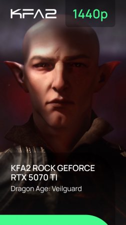 Тест видеокарты KFA2 ROCK GeForce RTX 5070 Ti Black | Dragon Age: Veilguard | 1440p (2K) разрешение