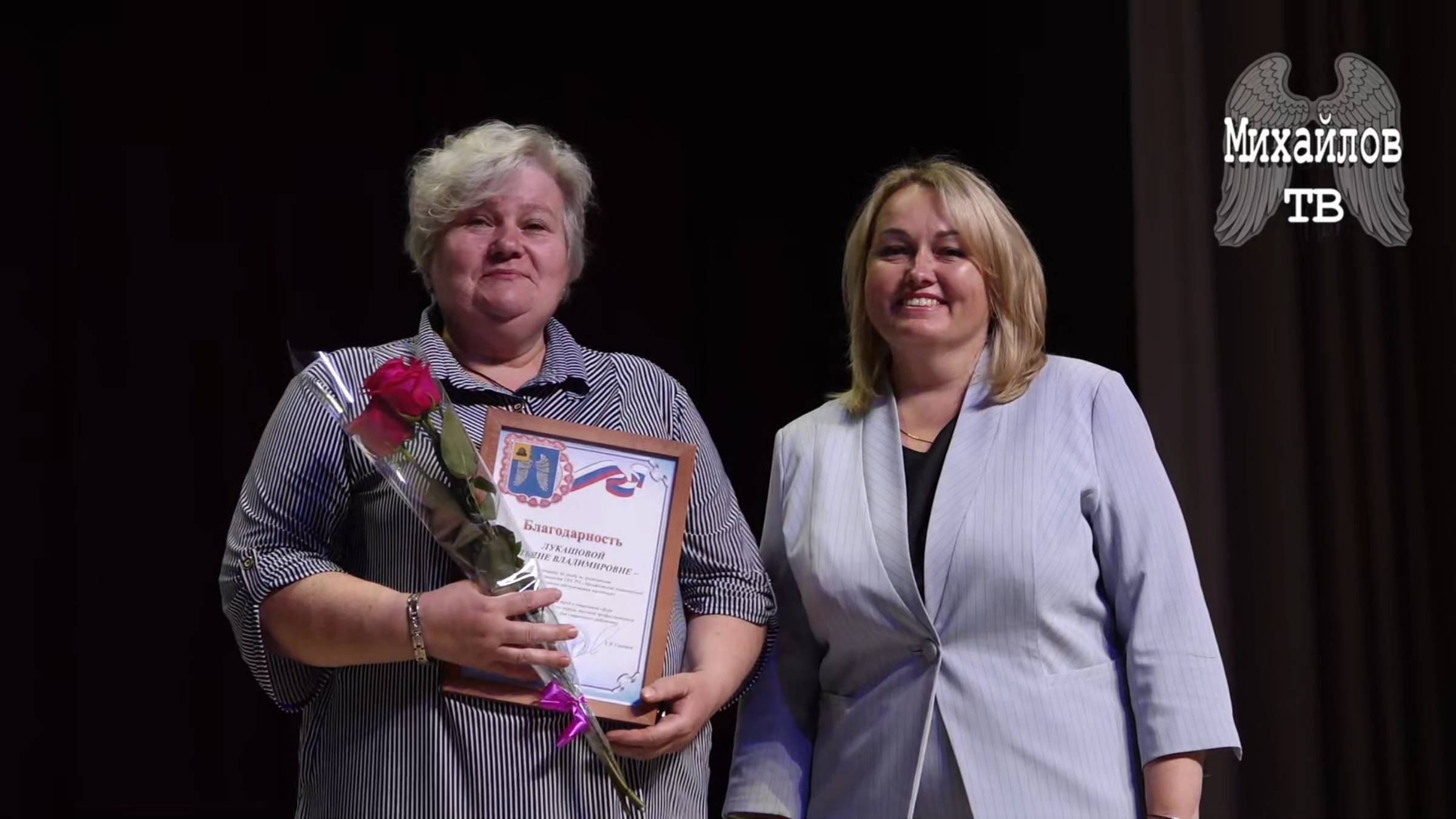 В МИХАЙЛОВЕ ПОЗДРАВИЛИ СОЦИАЛЬНЫХ РАБОТНИКОВ (июнь 2025 г.)