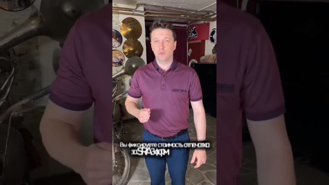 "Скажи своё непопулярное мнение, и беги!"
 Версия от "Альфа Компьютера".