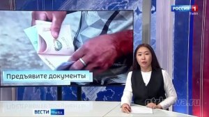 Военные следователи СК России провели очередной рейд по выявлению новоиспеченных российских граждан