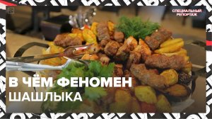 От ШАШЛЫКА - ПИЩЕВОЕ ОТРАВЛЕНИЕ? | Почему не стоит покупать в магазинах | Специальный репортаж