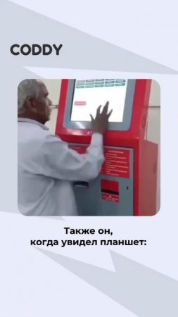 Да как это работает?🙈