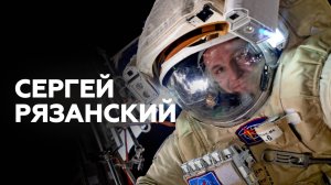 Сергей Рязанский о покорении Эвереста, смертях на спуске и кругосветном путешествии // НАШЕ Радио