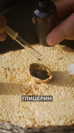 Это поможет добыть огонь!