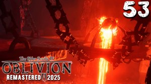 ПЕКЛО (53) ► The Elder Scrolls IV Oblivion Remastered