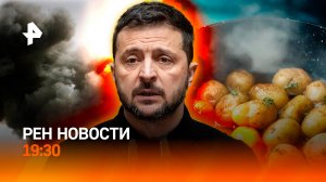 Буря в Питере / Киев в дыму после ударов / Овощи под угрозой? / ГЛАВНОЕ ЗА ДЕНЬ