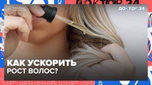ТРИ сигнала ЗДОРОВЬЯ, которые мы часто игнорируем | Доктор 24