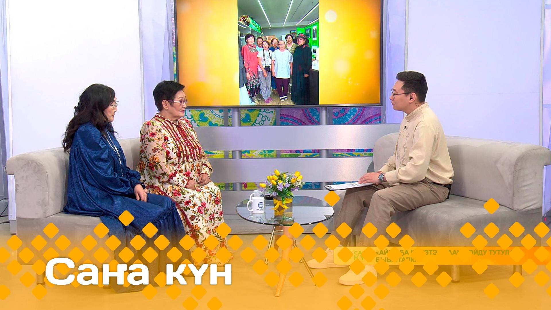 «Саҥа күн»  (04.07.25)