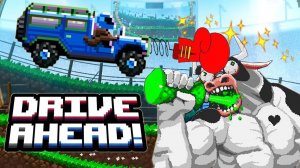 БИТВА С БЕШЕНОЙ КОРОВОЙ! НОВЫЕ ТАЧКИ Rift Riders В ИГРЕ DRIVE AHEAD ГОНКИ выполняем безумные задания