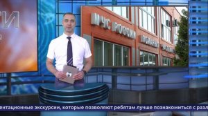 Обнинские новости (за 3 июля 2025)