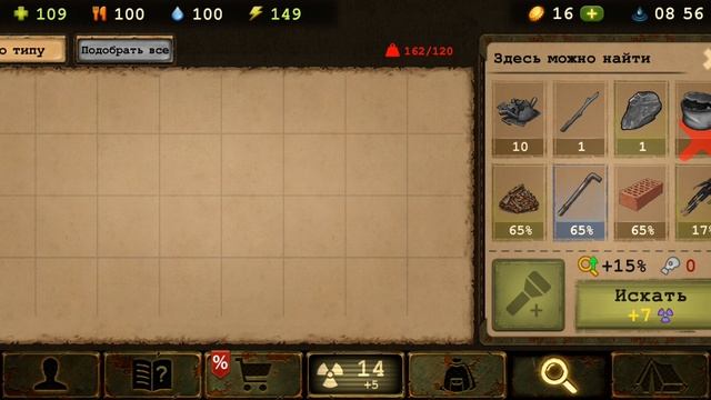 Day R Survival #12