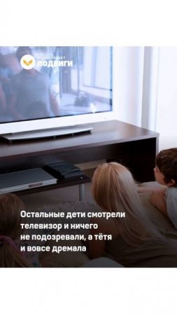 В Башкирии 11-летняя школьница спасла из огня шесть детей