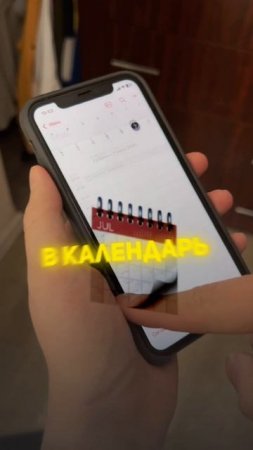 НАПОМИНАЛКА ТЕБЕ