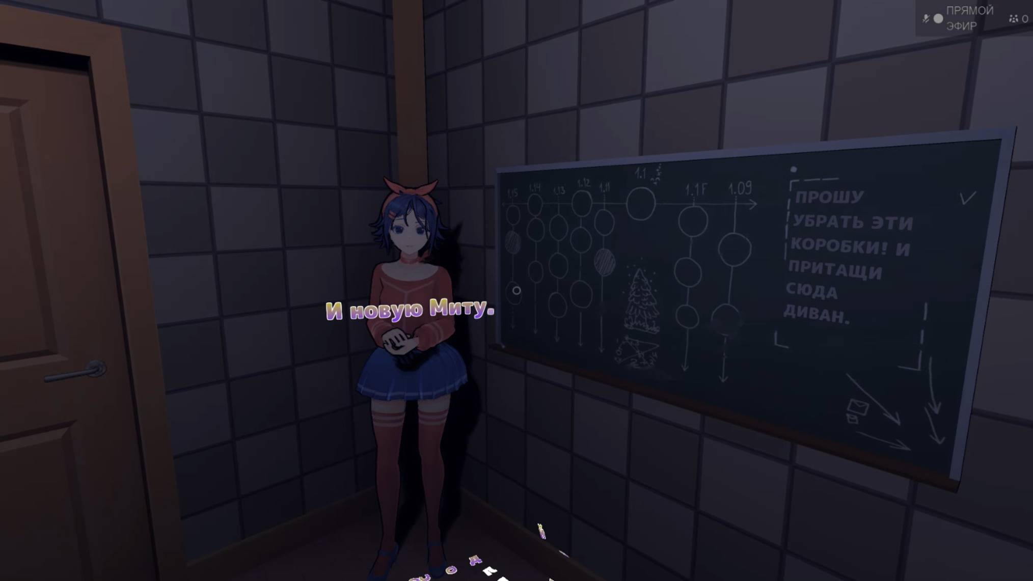 MiSide История сотворения мира! Серия № 5