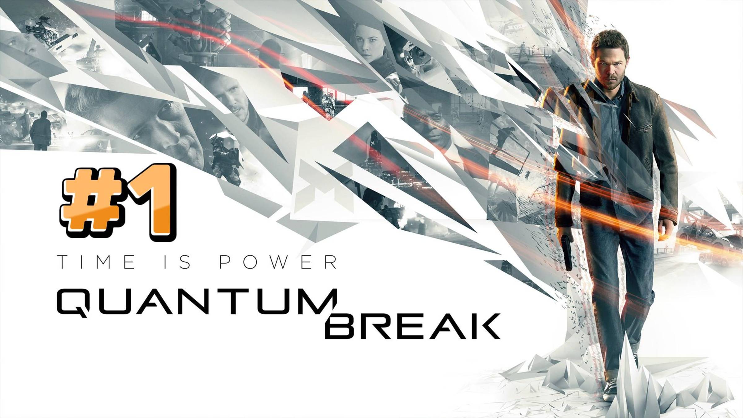 Quantum Break ► Акт. 1 Время - идеальный убийца ► Прохождение #1