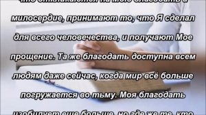 Разница между верующим и неверующим