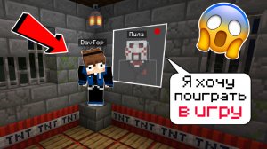 😱ПРОХОЖУ ИСПЫТАНИЯ ПИЛЫ В МАЙНКРАФТ ПЕ!!! *Хоррор карта*