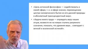 Соловьев-2