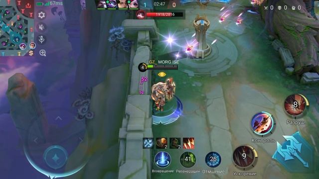 млбб легенда на Гранде и бой маршала в отставке против Сильверов