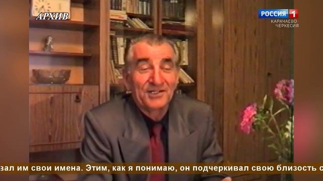 "Певец народа" (на абазинском языке)