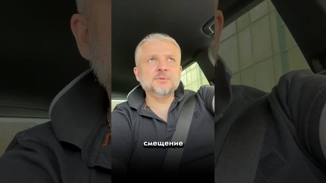 Связь между ОСАНКОЙ и ВНЧС