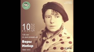 Звуковой календарь 10.07.2025