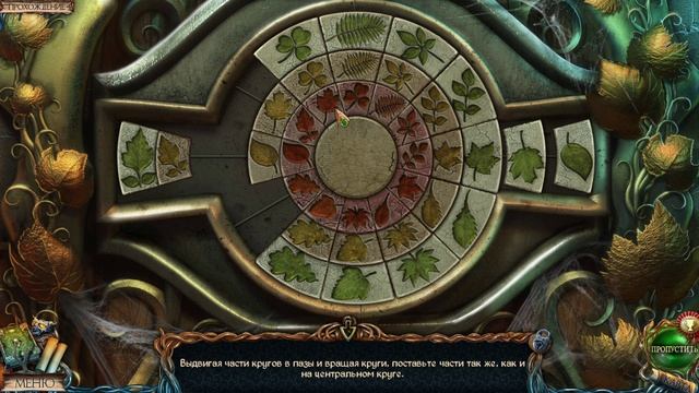 Lost Lands 1 "Dark Overlord" Затерянные земли Тёмный Владыка #lostlands1 #fivebngames #viralgame