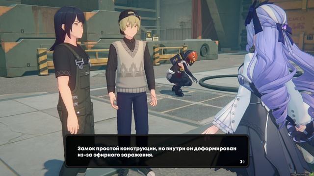 [Заказ Файлюм] Житуха рейдерская | 2.0 | Zenless Zone Zero Озвучка