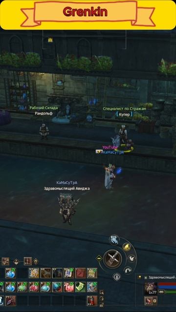Где брать питомца в игре Lineage 2?
