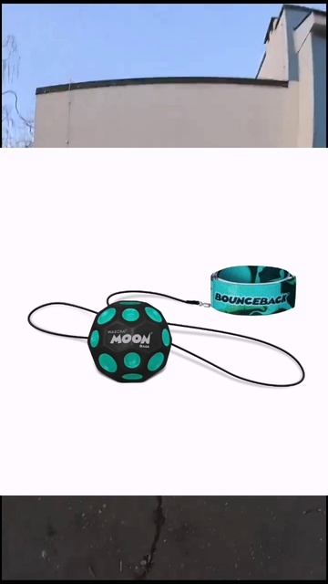 Типы moon ball
