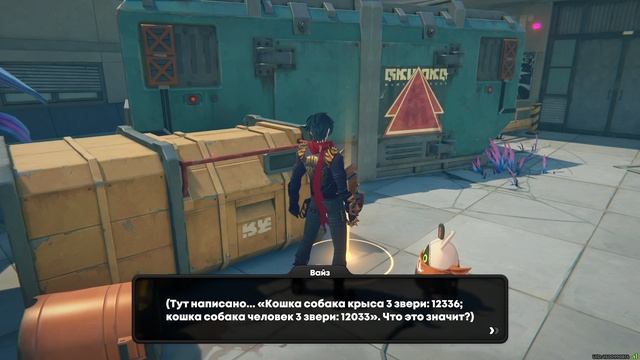 [Заказ Файлюм] Загадочник Карточка автора | 2.0 | Zenless Zone Zero Озвучка