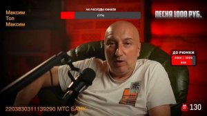 Отвечаем на вопросы зрителей. Стрим в 21:30 по мск  / ссылка на донат в описании