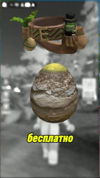 [EVENT]The Hatch🔥 Получаем БЕСПЛАТНО Яйцо Монолита и Ремень #roblox #роблокс #thehatch 2025